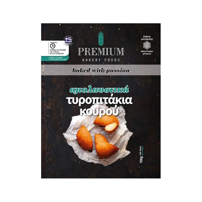Premium Bakery Foods Τυροπιτάκια Κουρού 700g Delivery | Παράγγειλε ...