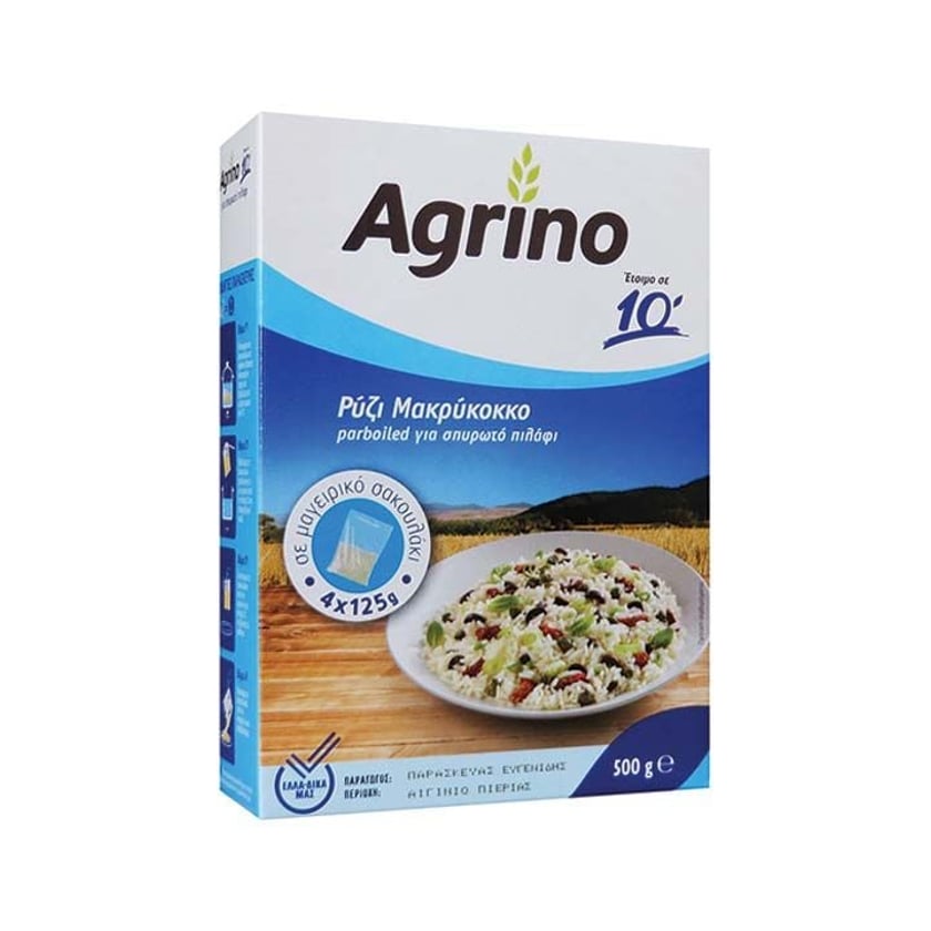 Agrino Ρύζι Parboiled Μακρύκοκκο σε Σακουλάκι 10' 500g Delivery ...