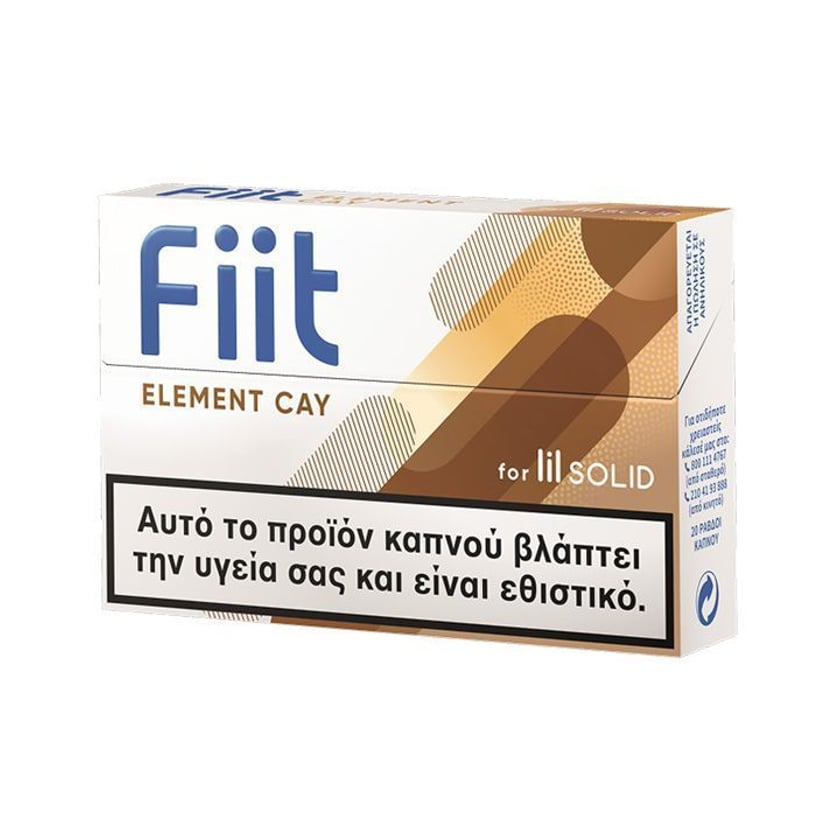 Fiit Element Cay Πακέτο Delivery | Παράγγειλε Fiit Element Cay Πακέτο ...