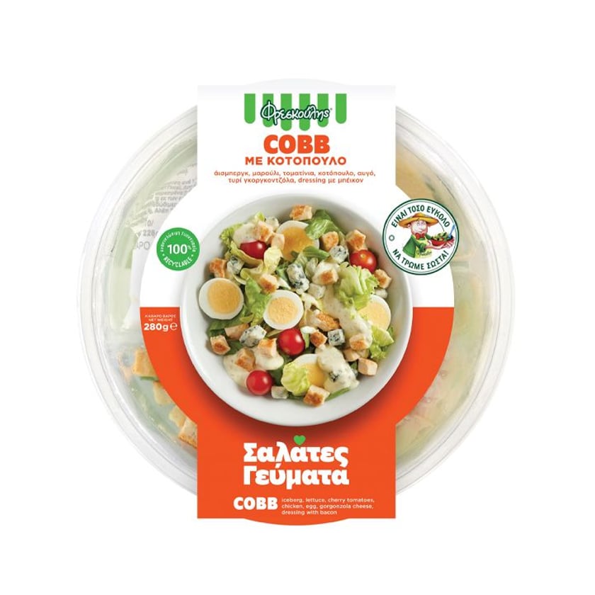 Φρεσκούλης Σαλάτα Γεύμα Cobb 280g Delivery | Παράγγειλε Φρεσκούλης Σαλάτα Γεύμα Cobb 280g Online ...