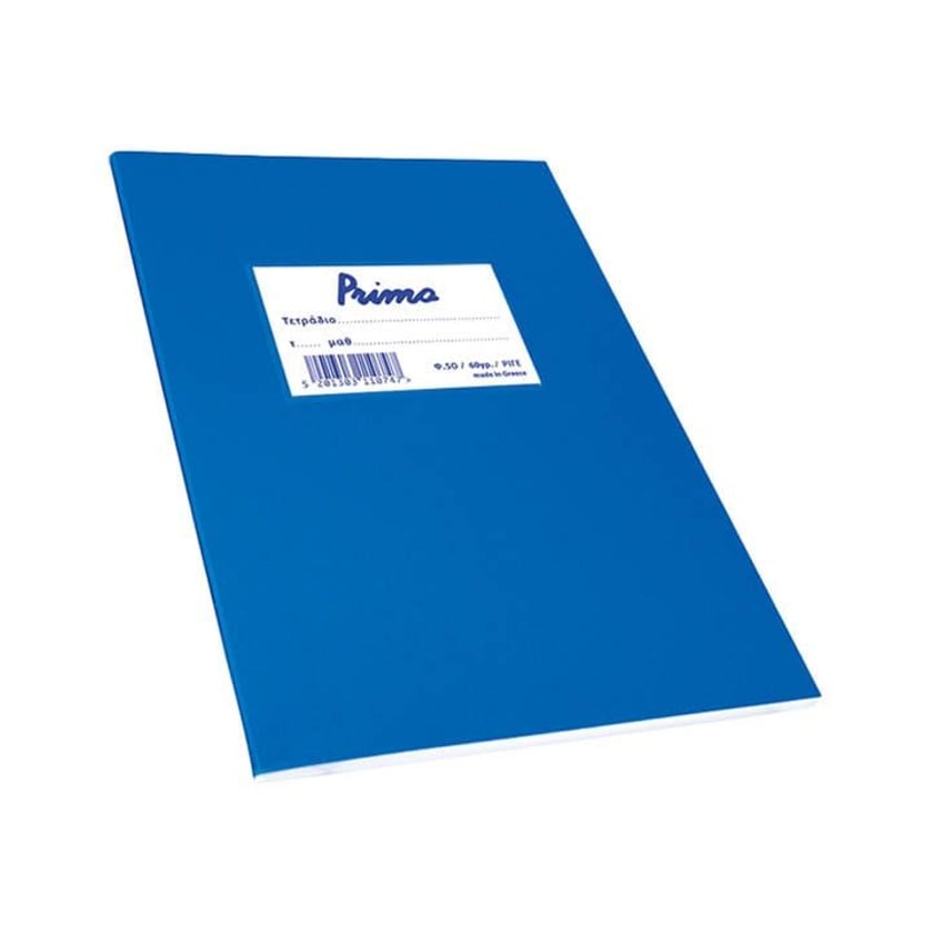 Primo Τετράδιο Ριγέ 17x25cm 50 Φύλλα Delivery | Παράγγειλε Primo ...