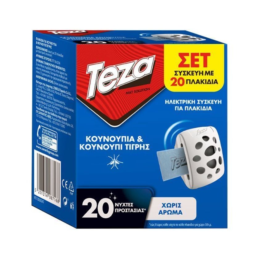 Teza Σετ Εντομαπωθητική Ηλεκτρική Συσκευή + 20 Πλακίδια Delivery ...