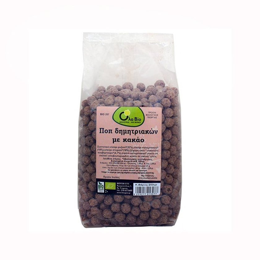 Όλα Bio Δημητριακά Coco Pops Π.Ο.Π. 200g Delivery | Παράγγειλε Όλα Bio ...