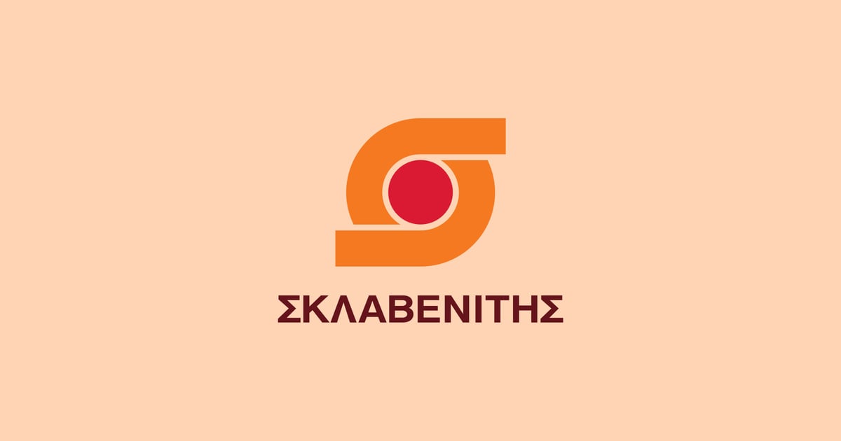 ΣΚΛΑΒΕΝΙΤΗΣ | Online Delivery - Supermarket