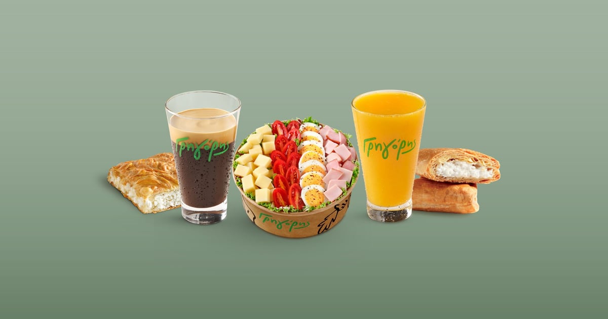 Γρηγόρης - Βρυώνη | Online Delivery Καφέδες